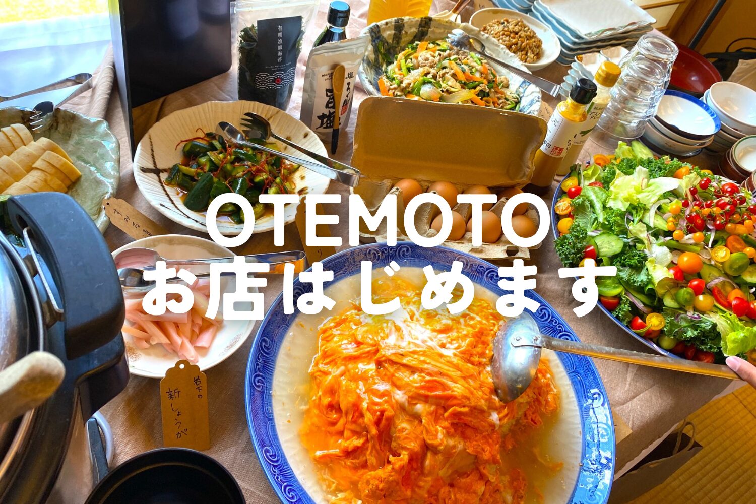 ロシアン佐藤, 吾郷ちゃん, OTEMOTOプロジェクト, OTEMOTOストア, OTEMOTO